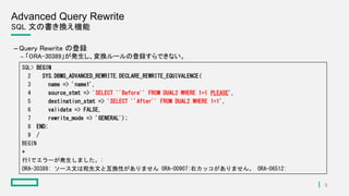 Add PLEASE clause to Oracle Database | PPT