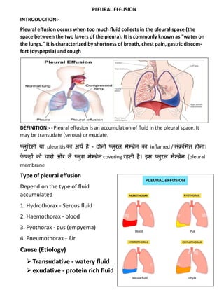 pleural effusion medical surgical nursing notes pdf Jitendra bhargav ...