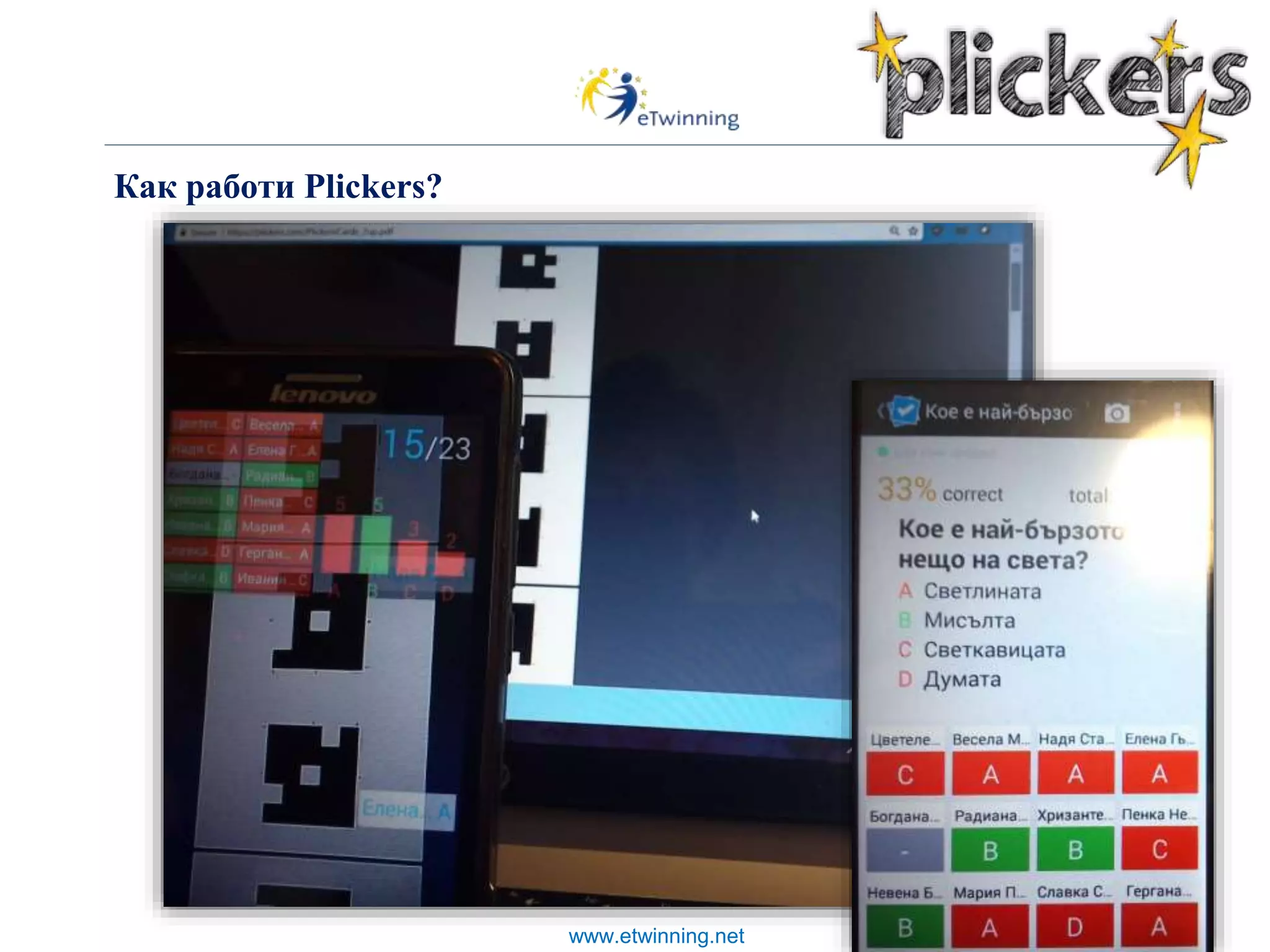 Plickers | PPT