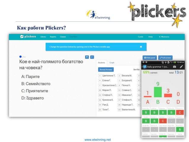 Plickers | PPT