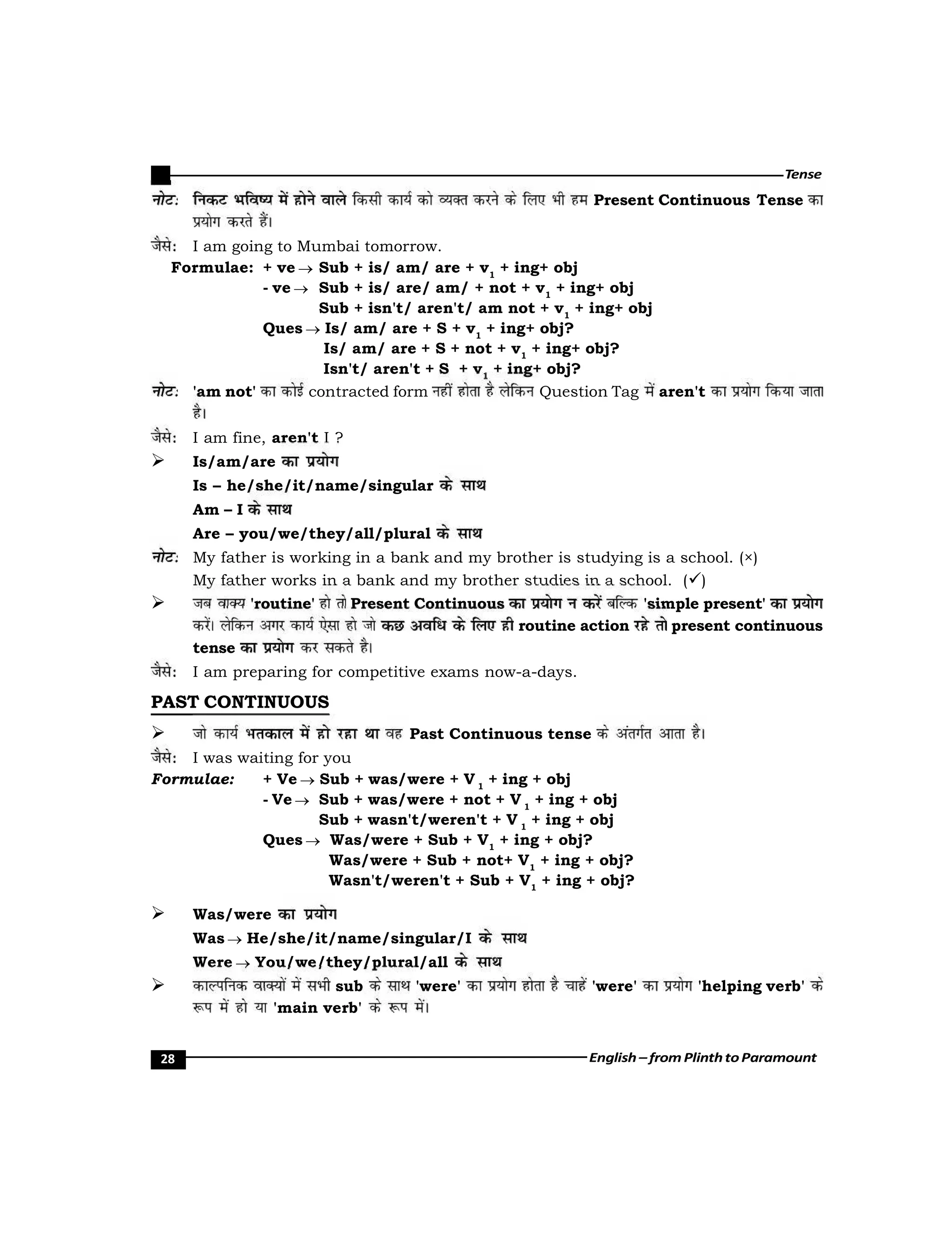 Plinth To Paramount English by Neetu singh.pdf