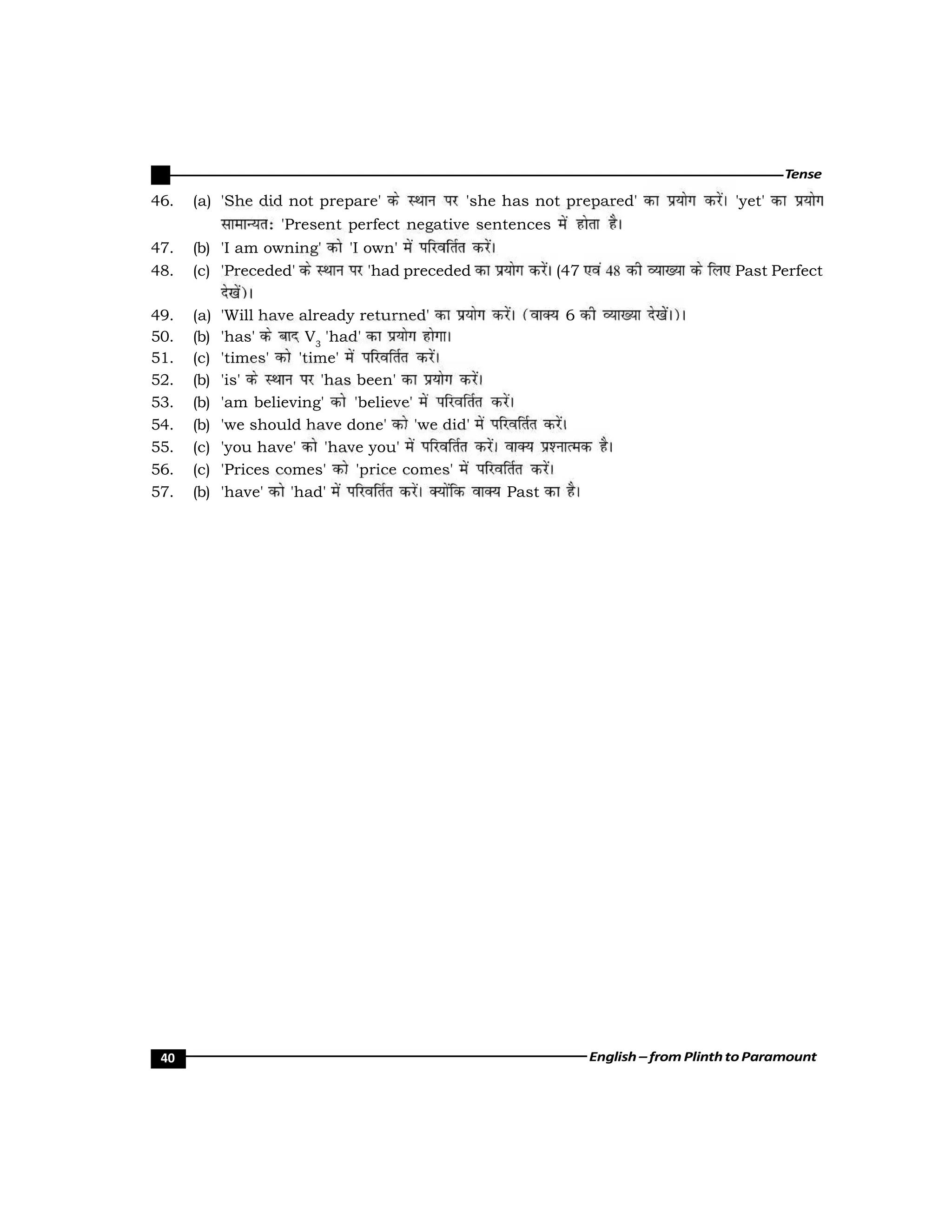 Plinth To Paramount English by Neetu singh.pdf