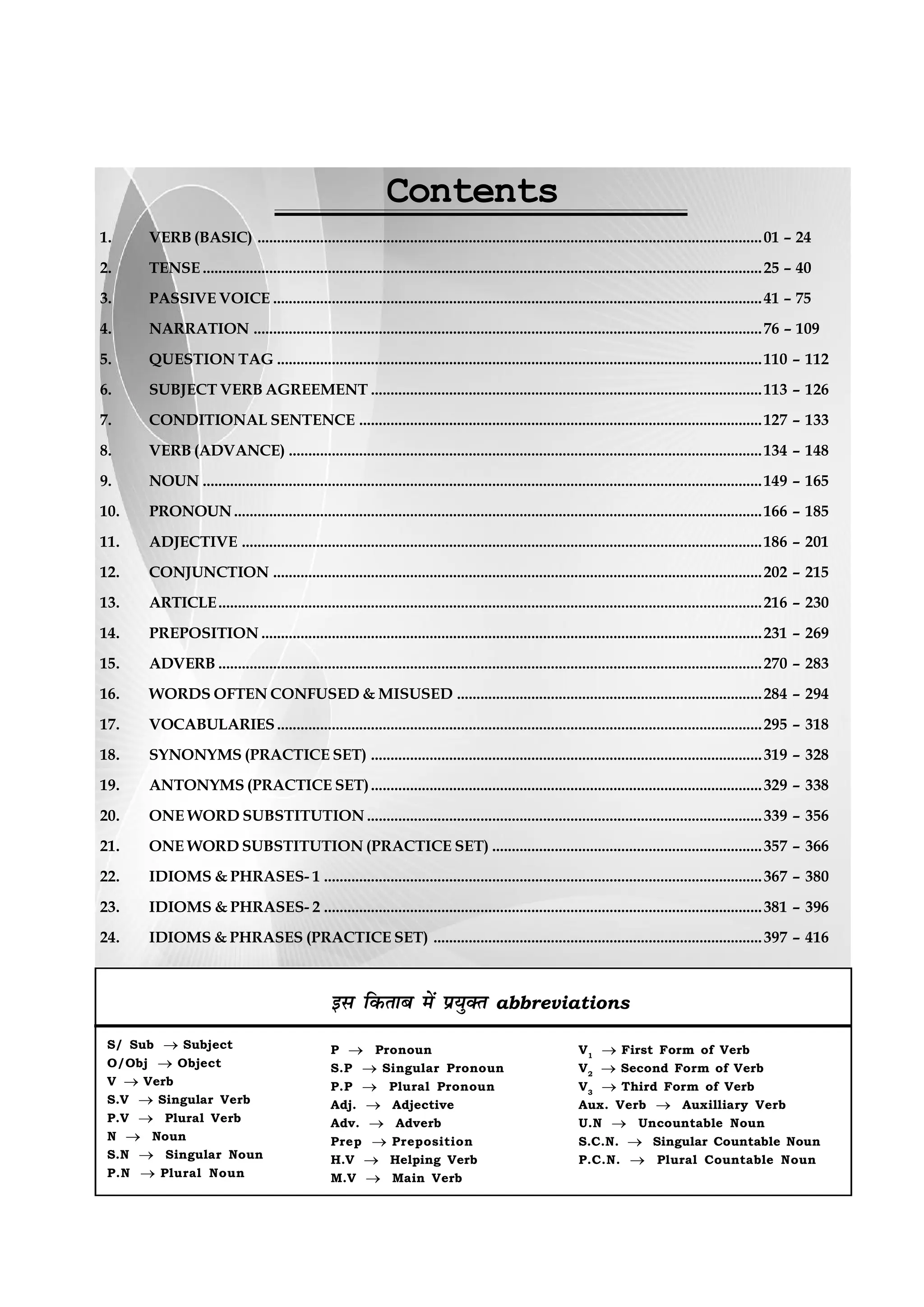 Plinth To Paramount English by Neetu singh.pdf