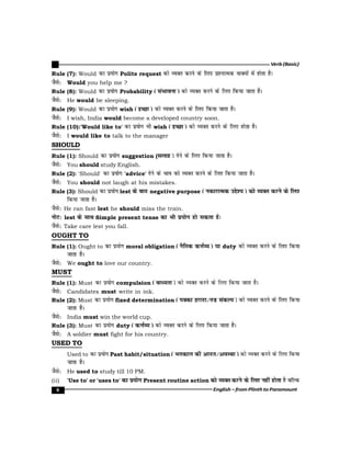 Plinth To Paramount English by Neetu singh.pdf