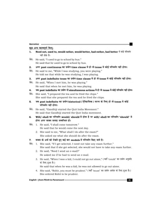 Plinth To Paramount English by Neetu singh.pdf