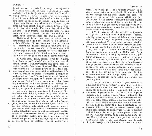 Plotin_Eneade 1_2 плотин философија 1 и 2 | PPT