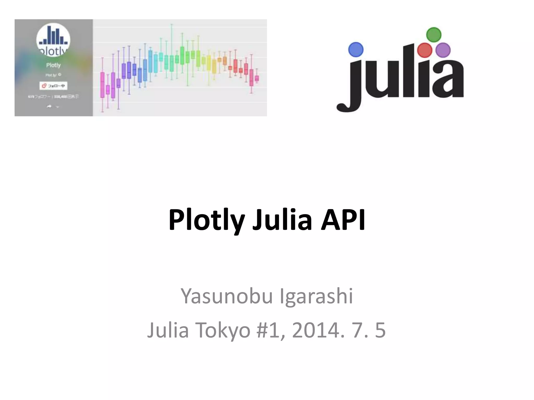 Plotly Julia API | PPT