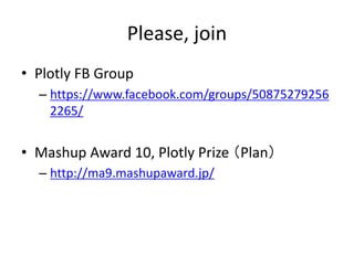 Plotly Julia API | PPTX