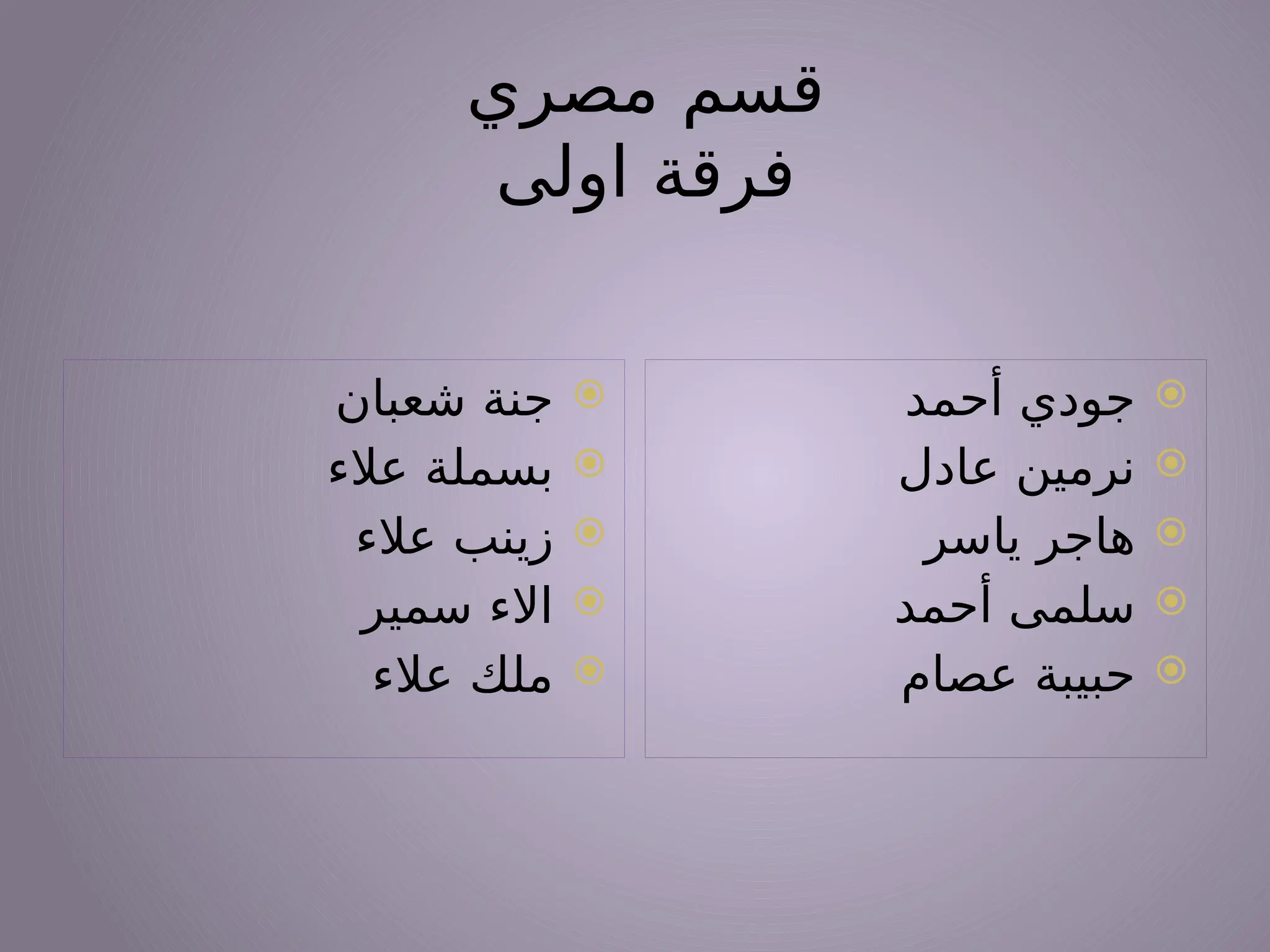 Plotter.pptx computer technology plotter | PPT
