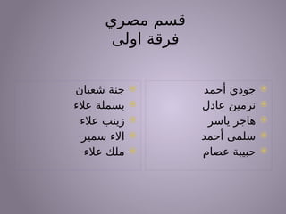 Plotter.pptx computer technology plotter | PPT