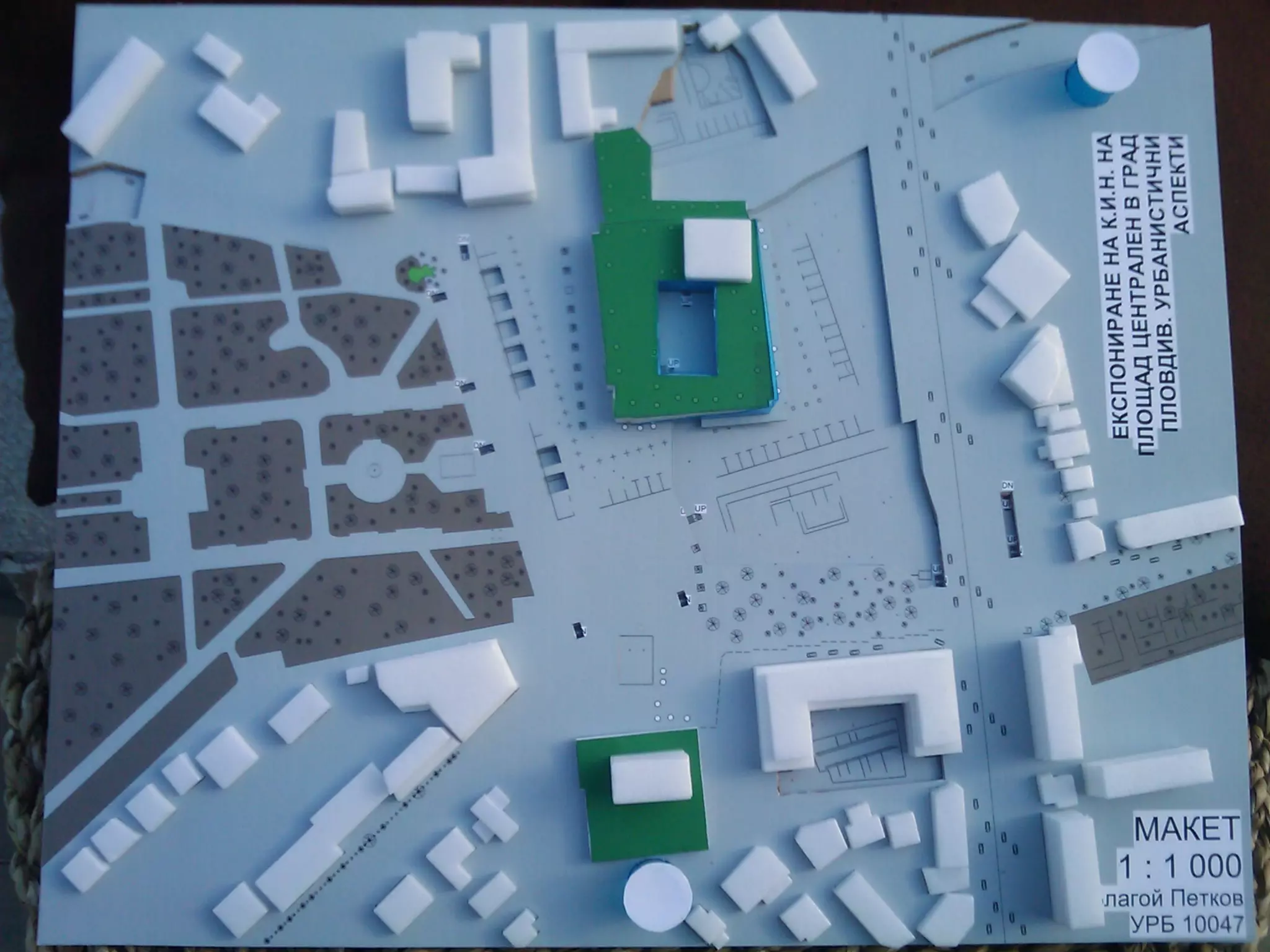 Plovdiv - Bachelor's Degree Diploma Project Scale Model | PDF