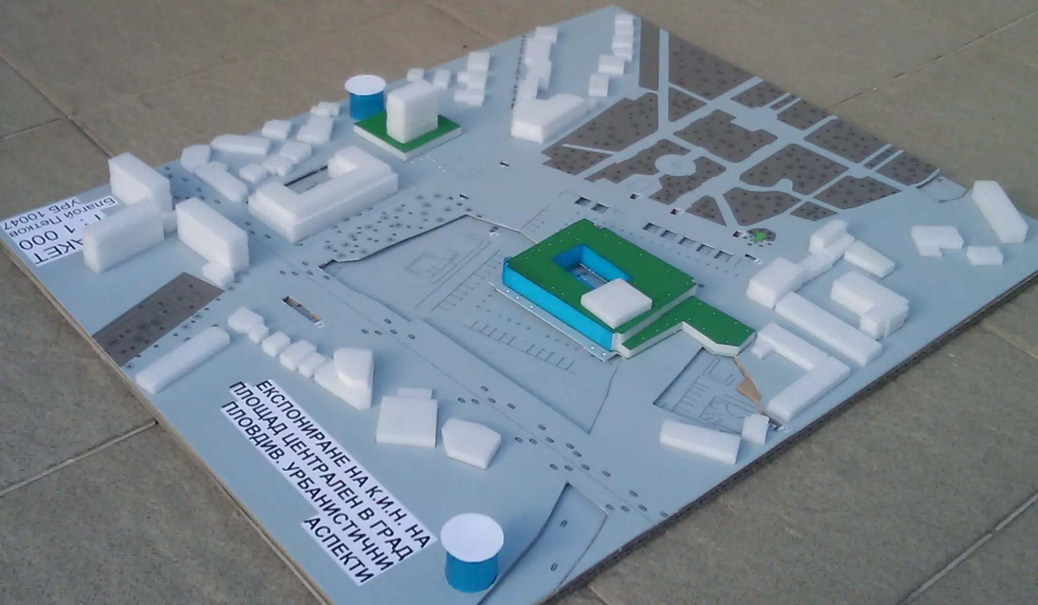 Plovdiv - Bachelor's Degree Diploma Project Scale Model | PDF