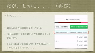 An invitation to PL/Ruby | PPT