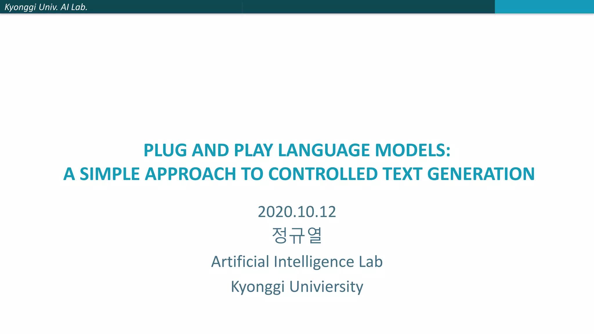 plug and play language models a simple approach to controlled text generation | PPT