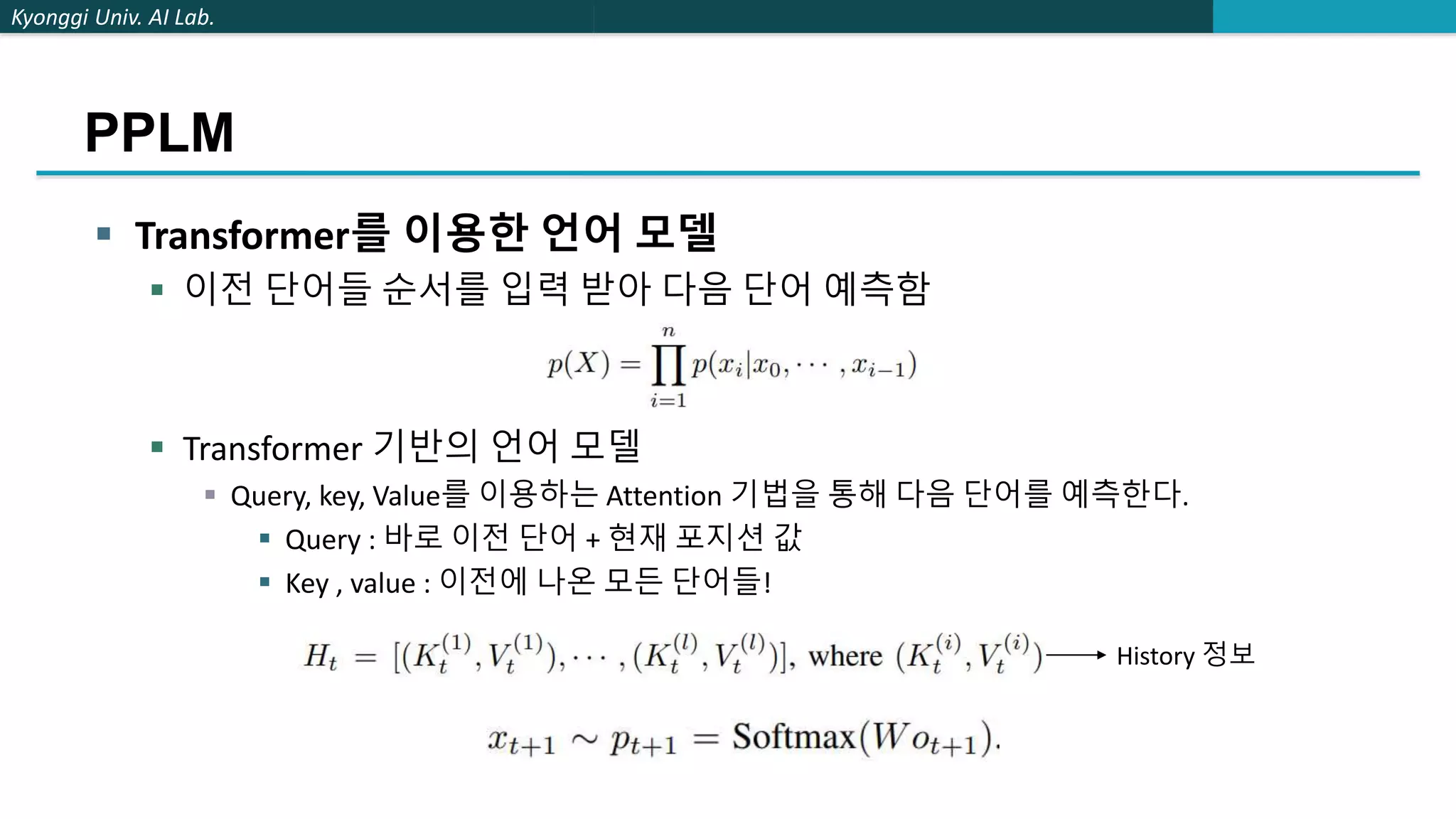 plug and play language models a simple approach to controlled text generation | PPT