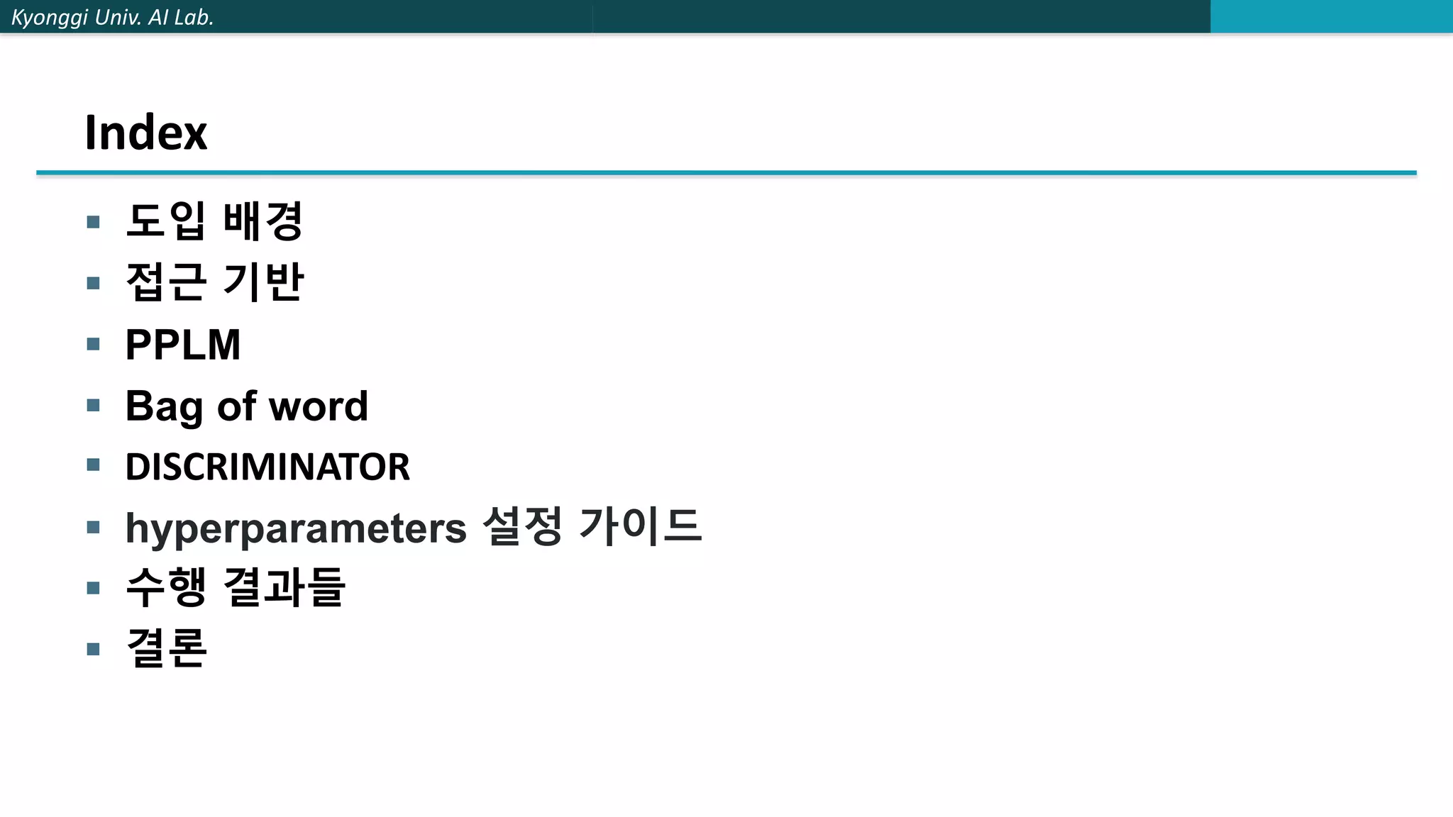 plug and play language models a simple approach to controlled text generation | PPT
