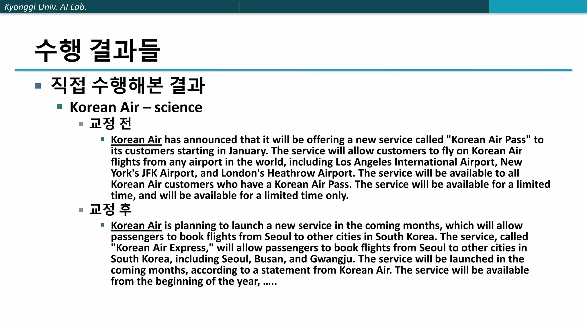 plug and play language models a simple approach to controlled text generation | PPT