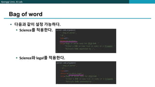 plug and play language models a simple approach to controlled text generation | PPT