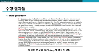 plug and play language models a simple approach to controlled text generation | PPT