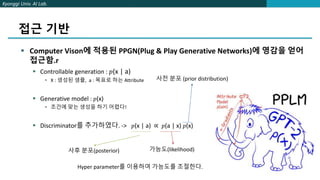 plug and play language models a simple approach to controlled text ...
