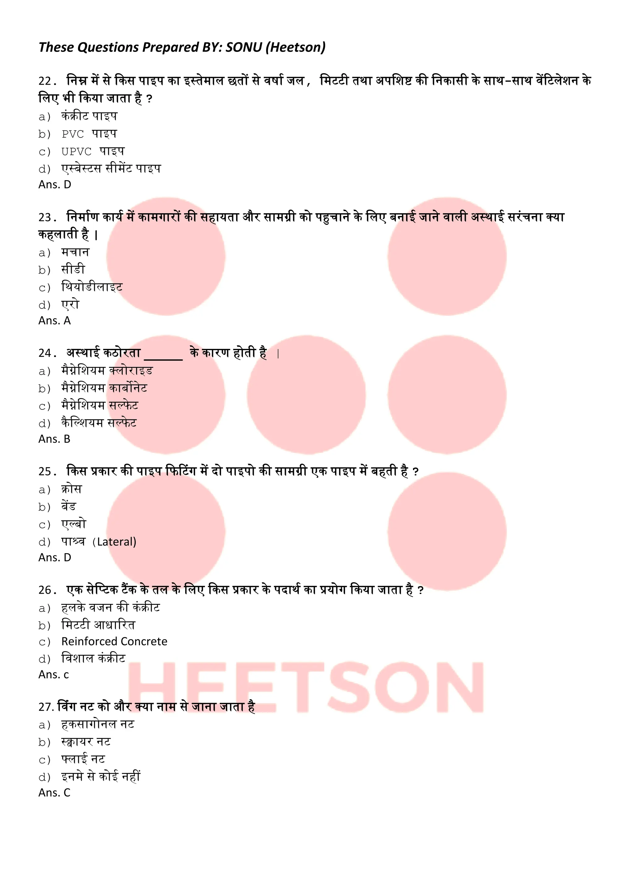 ITI Plumber Question and Answer in Hindi | PDF
