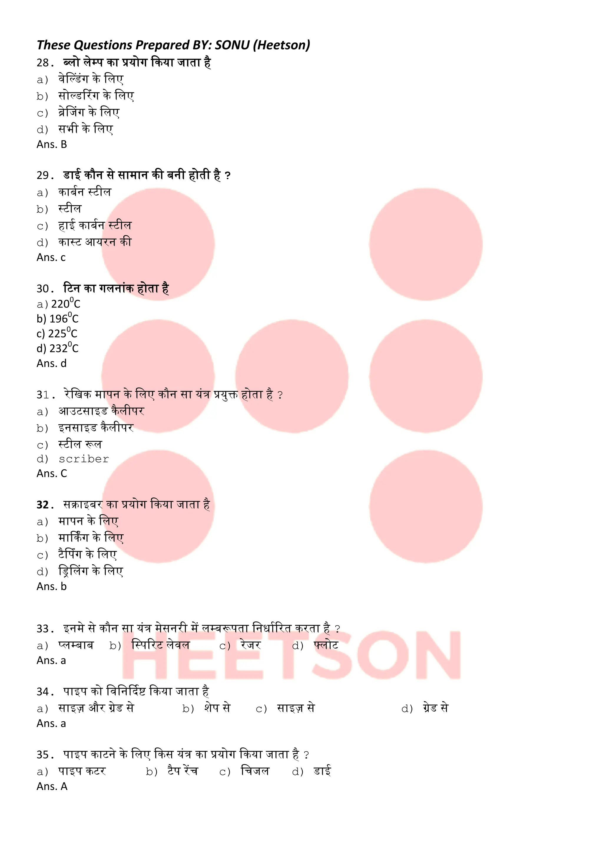 ITI Plumber Question and Answer in Hindi | PDF