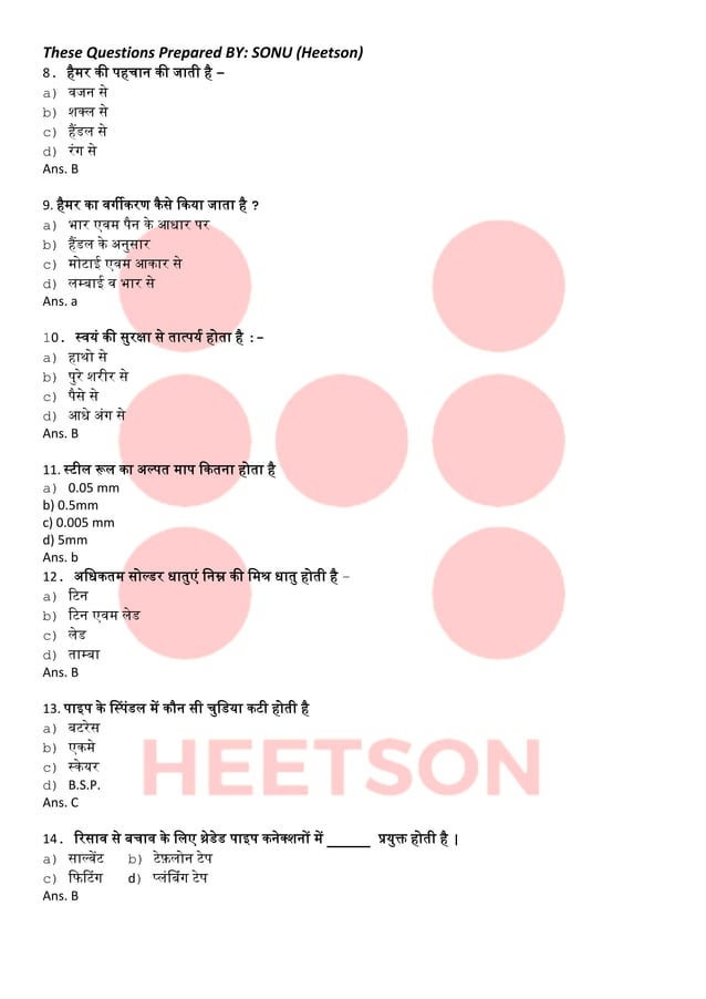 ITI Plumber Question and Answer in Hindi | PDF