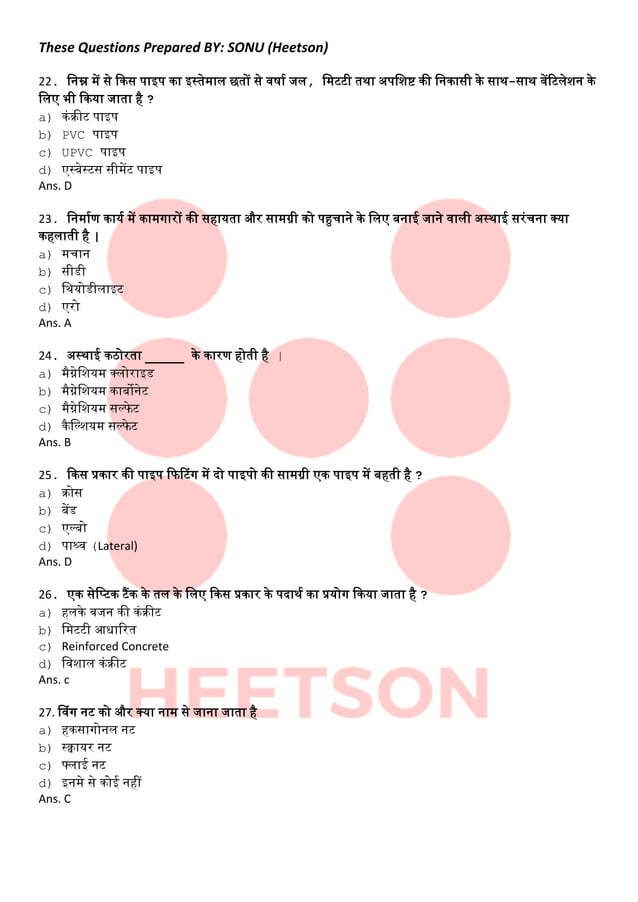 ITI Plumber Question and Answer in Hindi | PDF