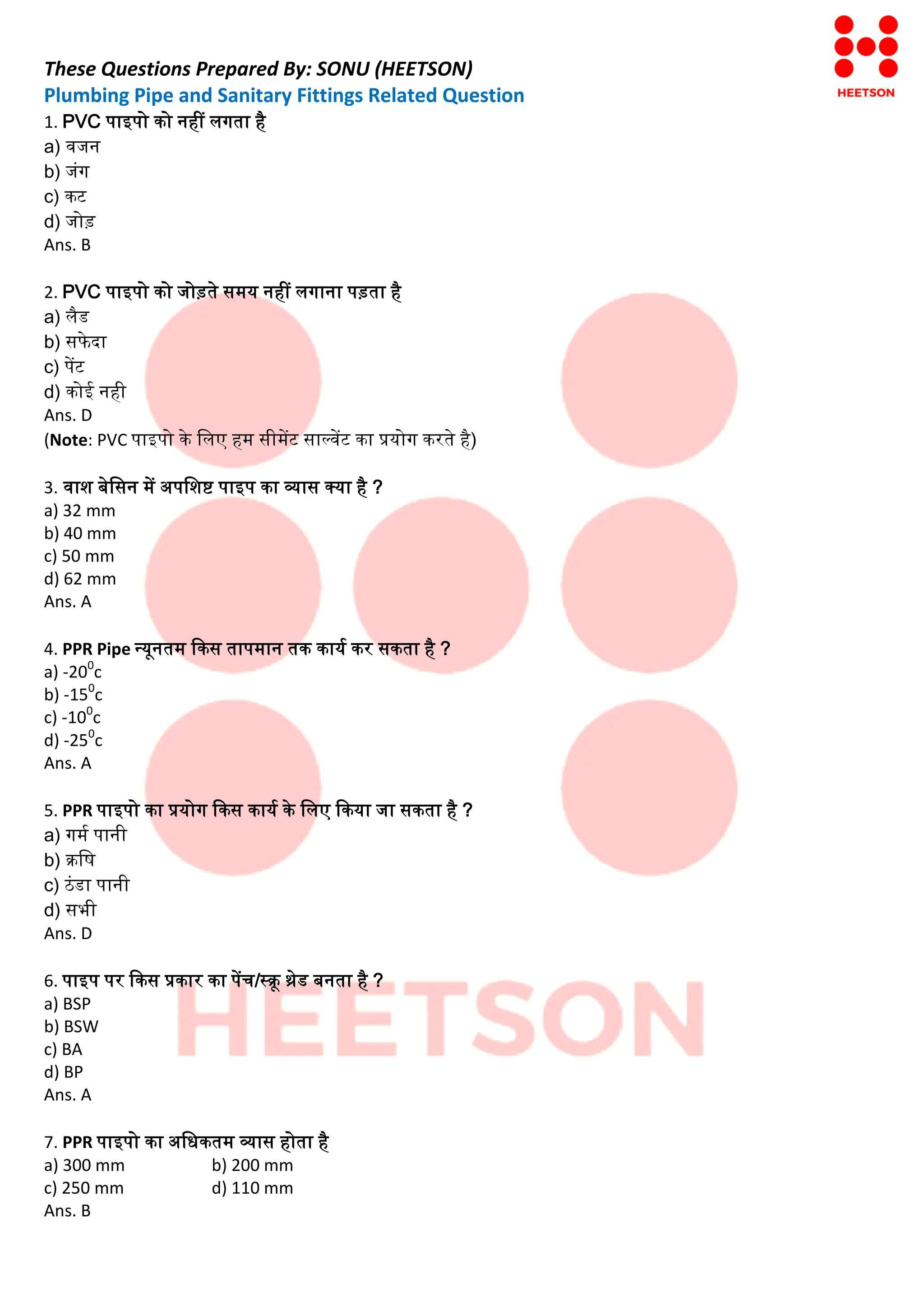 Plumber ITI Pipe and Fitting Question Bank | PDF