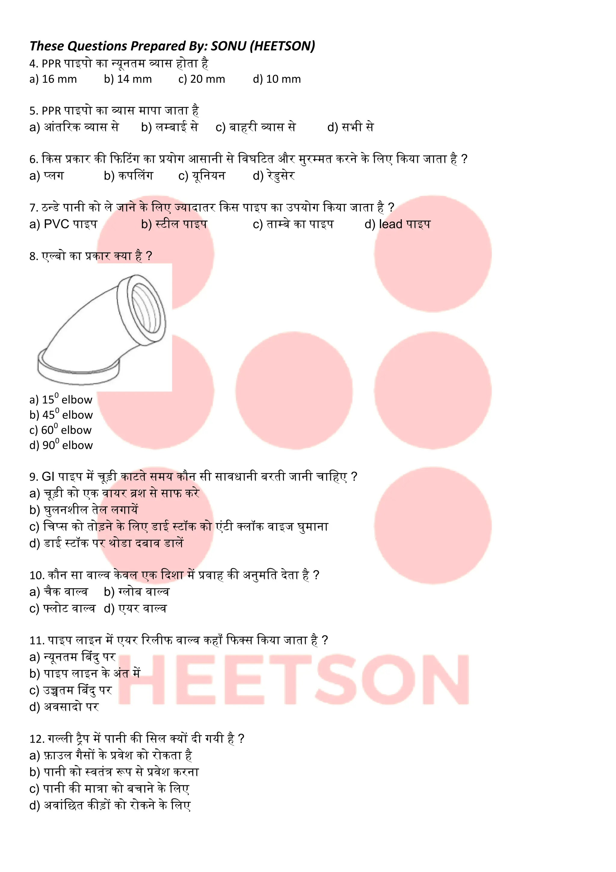 Plumber ITI Pipe and Fitting Question Bank | PDF