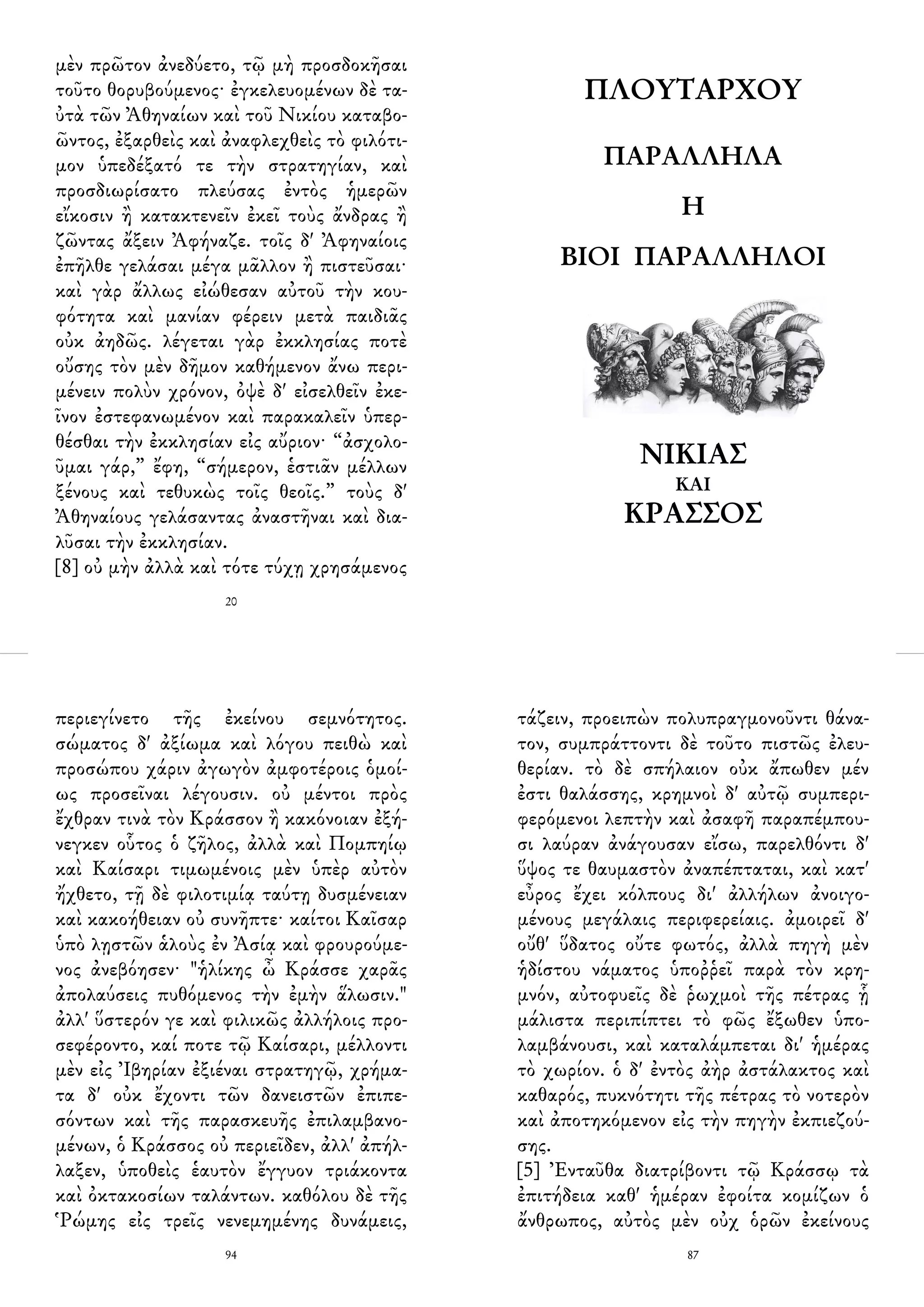 Clasicos de bolsillo : Plutarco - Vidas paralelas 14 | PDF
