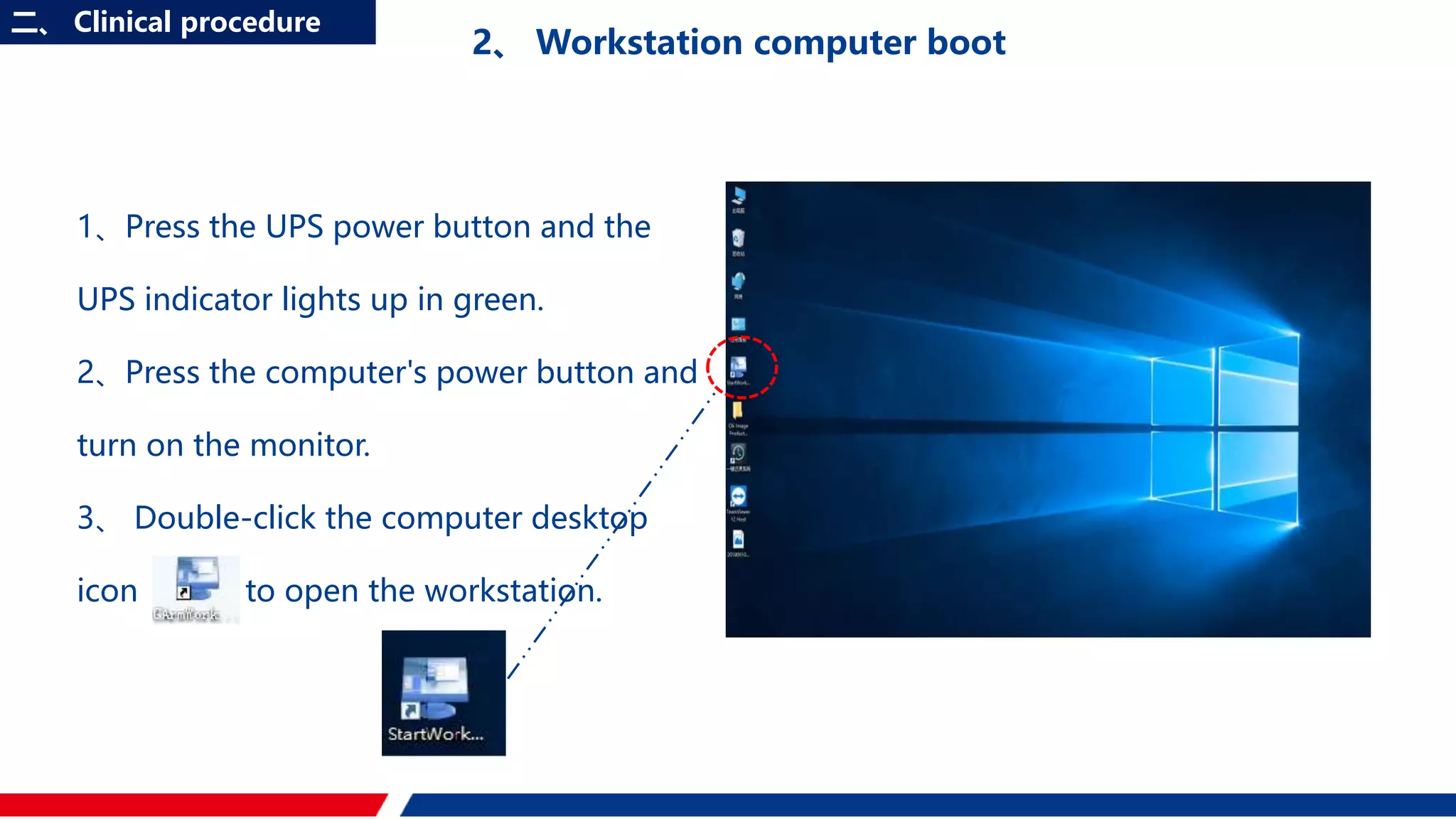 PLX112B Operation Instructions.pptx