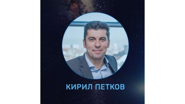 Кирил Петков на DEV.BG All in One 2020 | PPT