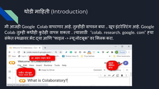 Printing in Python | PPT