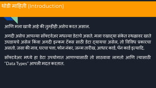 Data Types in Python | PPT