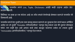 Data Types in Python | PPT