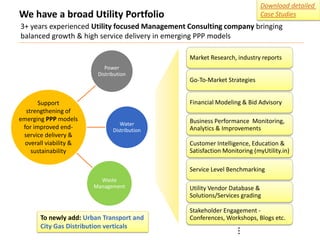 pManifold Utility_Customer_Engagement_AnnualPackage | PDF