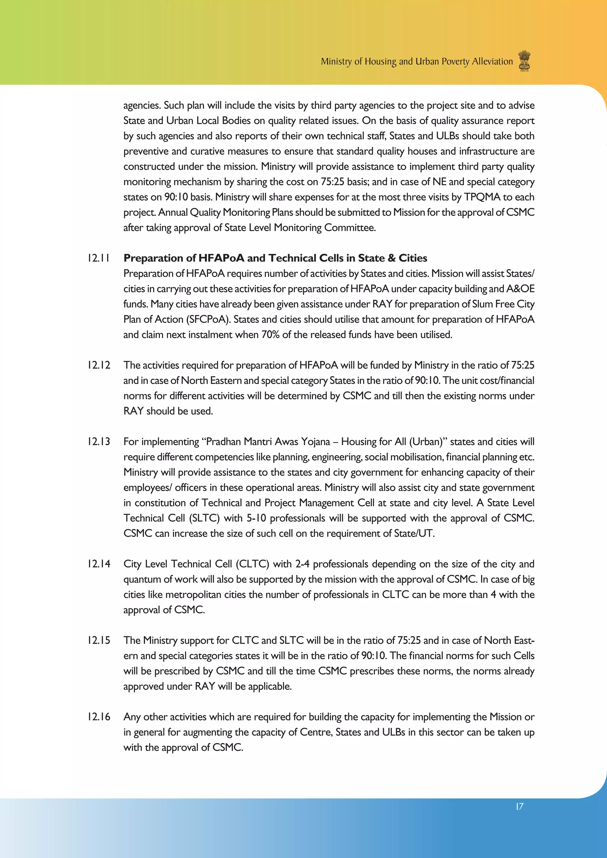 Pradhan Mantri Awas Yojana | PDF