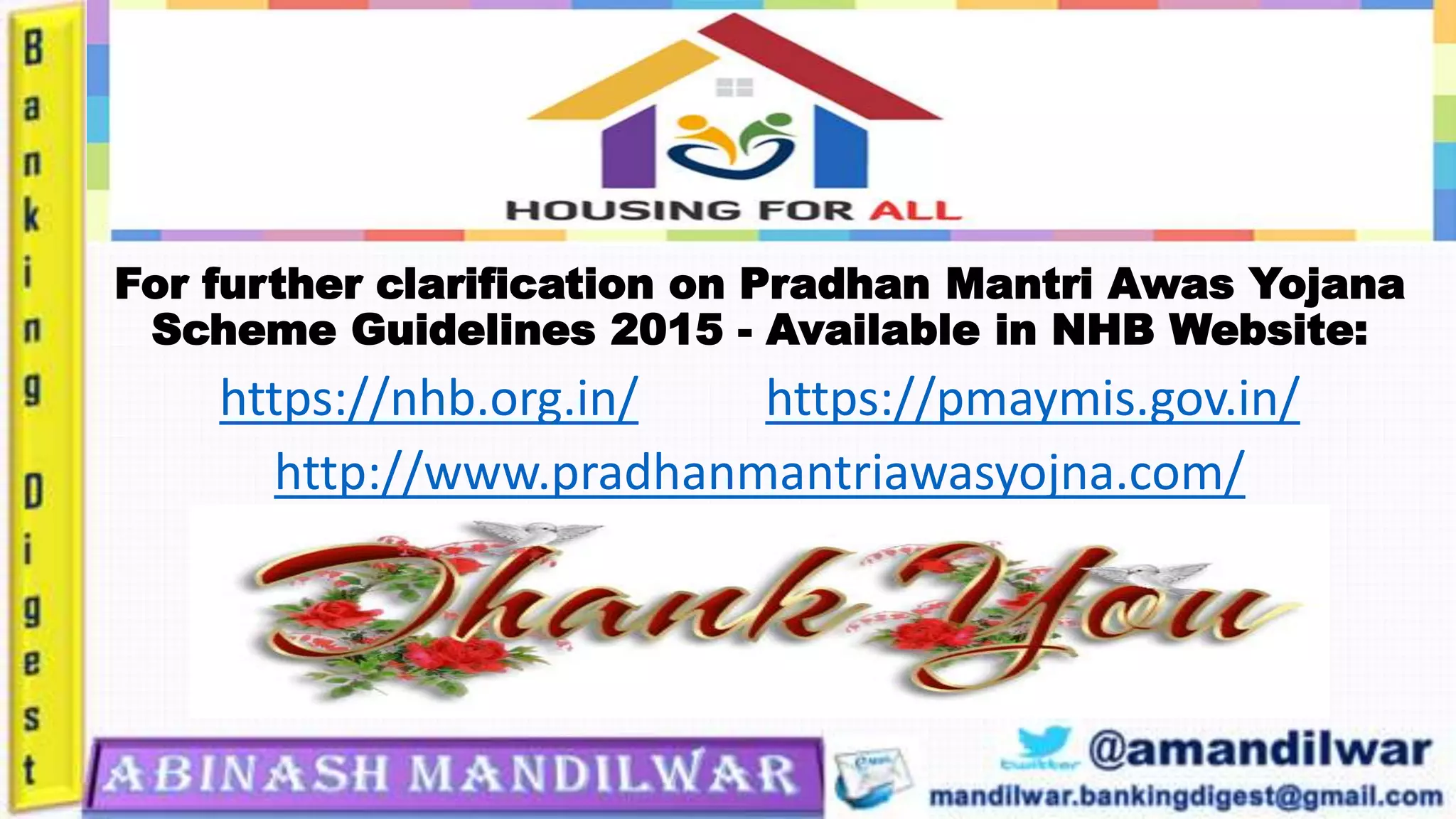 Pradhan Mantri Awas Yojna 2019 (PMAY) प्रधानमंत्री आवास योजना - 2019 स्कीम की पूरी जानकारी | PPTX