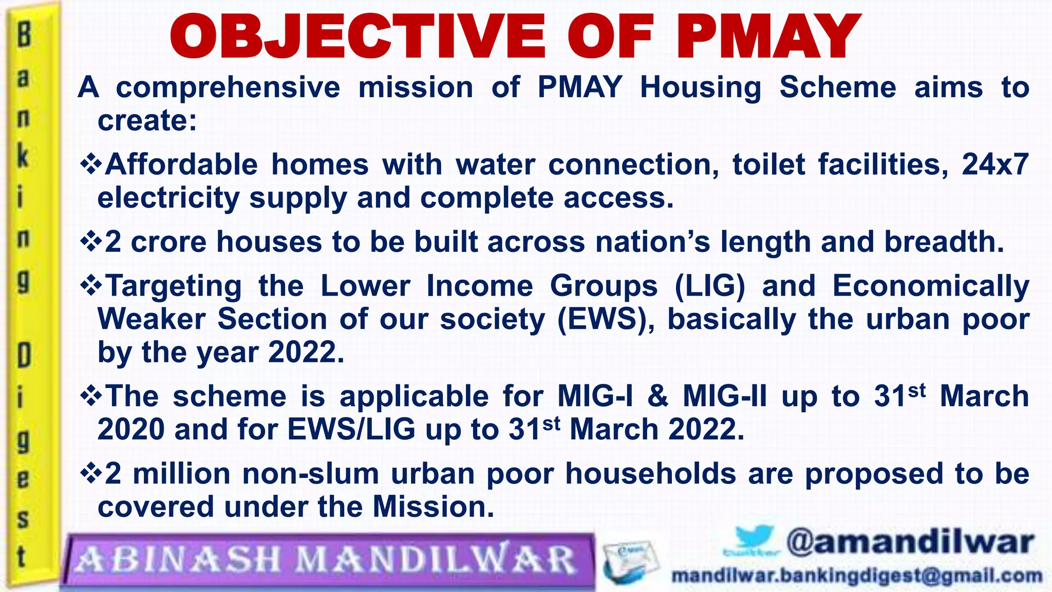 Pradhan Mantri Awas Yojna 2019 (PMAY) प्रधानमंत्री आवास योजना - 2019 स्कीम की पूरी जानकारी | PPTX