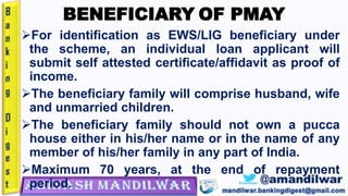 Pradhan Mantri Awas Yojna 2019 (PMAY) प्रधानमंत्री आवास योजना - 2019 स्कीम की पूरी जानकारी | PPTX