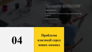 Iaroslav Grytsyna: Масштабування з однієї Scrum команди в цілу програму ...