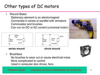 Pmdc motors | PDF