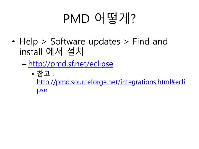 Pmd step by step v0p1 | PPTX