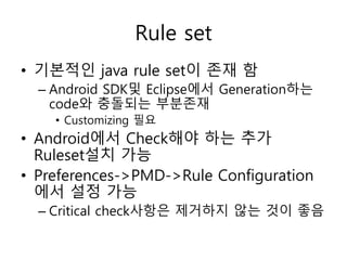 Pmd step by step v0p1 | PPTX