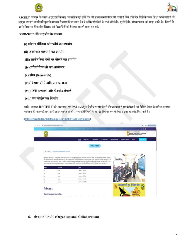 PM eVidya Module Final-2 ppt file jodhpur | PDF