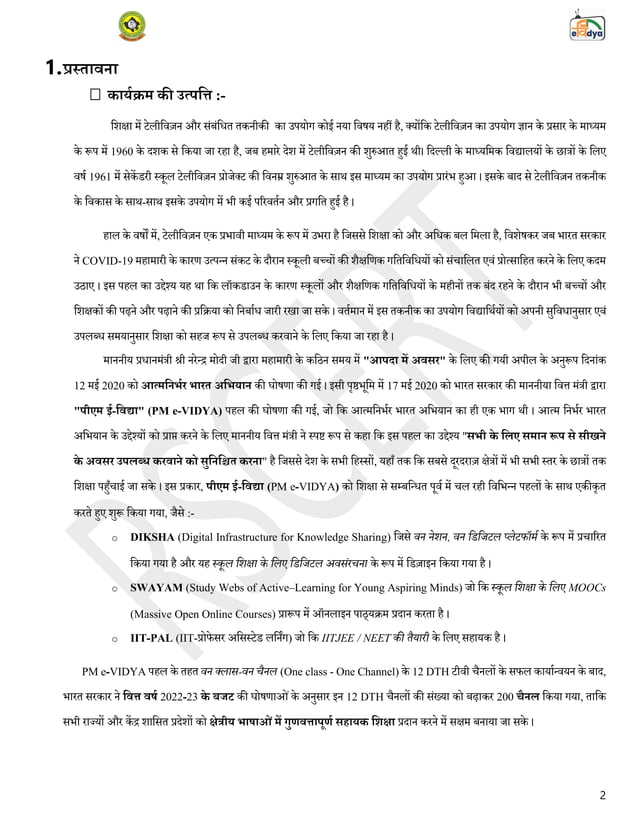 PM eVidya Module Final-2 ppt file jodhpur | PDF