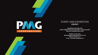 PMG : EVENT AND EXHIBITION PORTFOLIO | PPT
