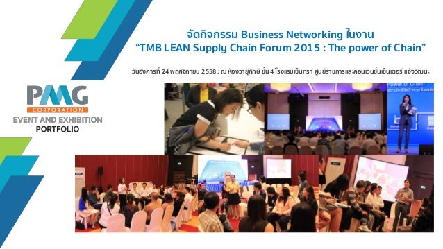 PMG : EVENT AND EXHIBITION PORTFOLIO