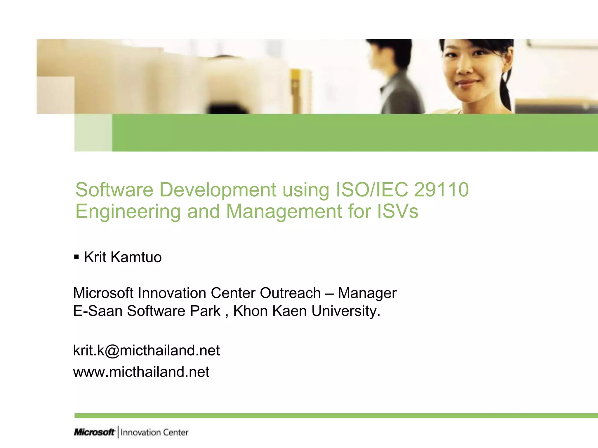 Introduction to ISO29110 | PPT